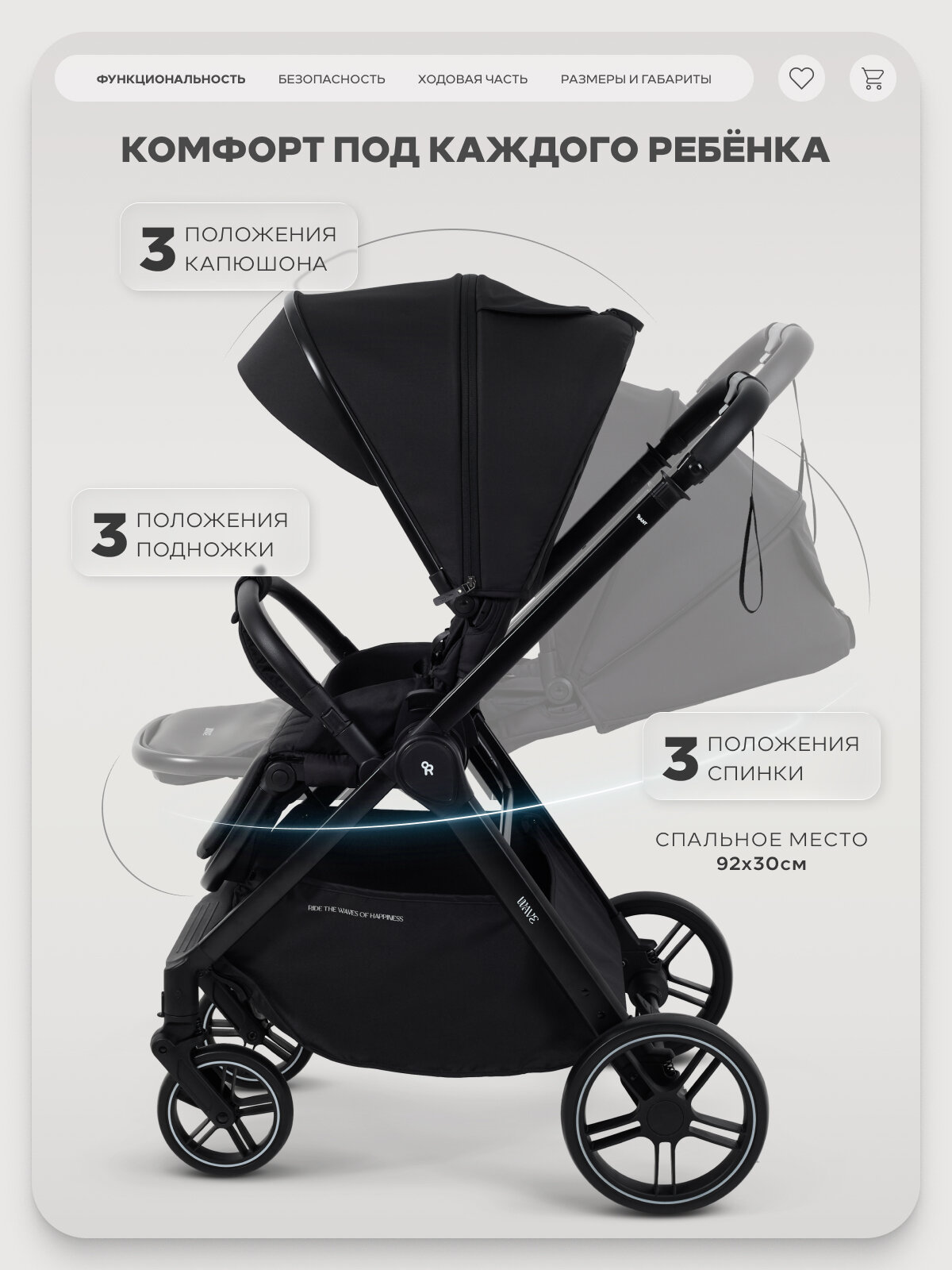 Коляска детская прогулочная Rant basic WAVE RA166 Black (черный) — фото 1