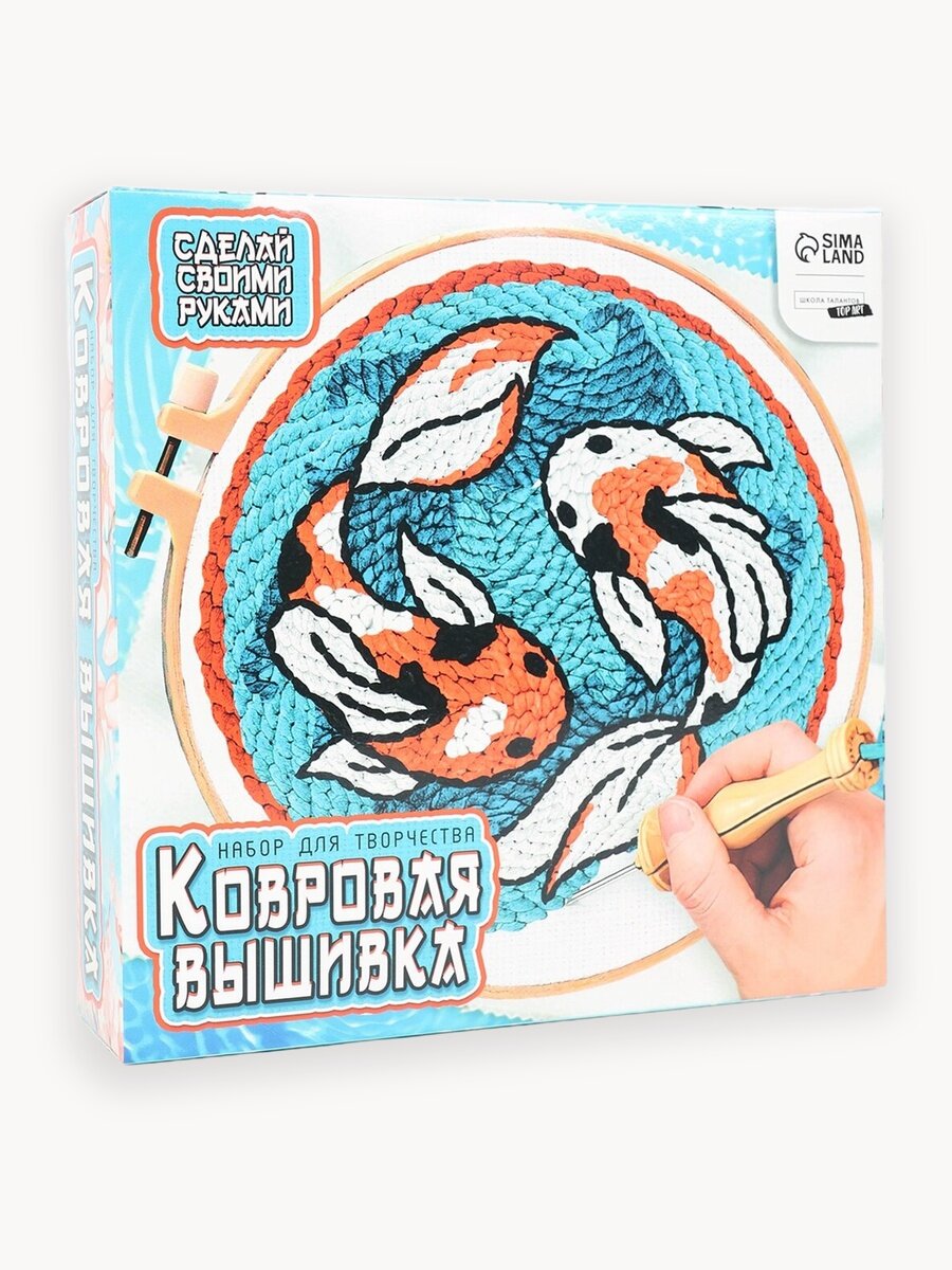 Ковровая вышивка Школа талантов «Карпы», набор для творчества