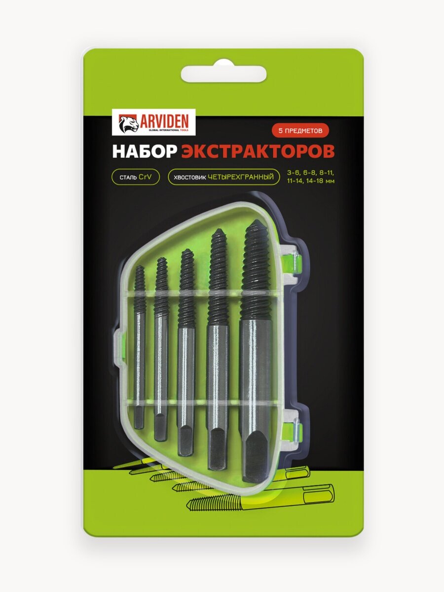 Набор усиленных экстракторов для сломанных болтов 5 шт. 3-18 мм. ARVIDEN