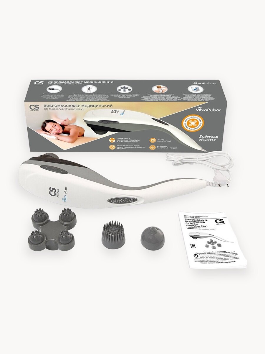Вибромассажер медицинский CS Medica VibraPulsar CS-v1 (4 насадки)