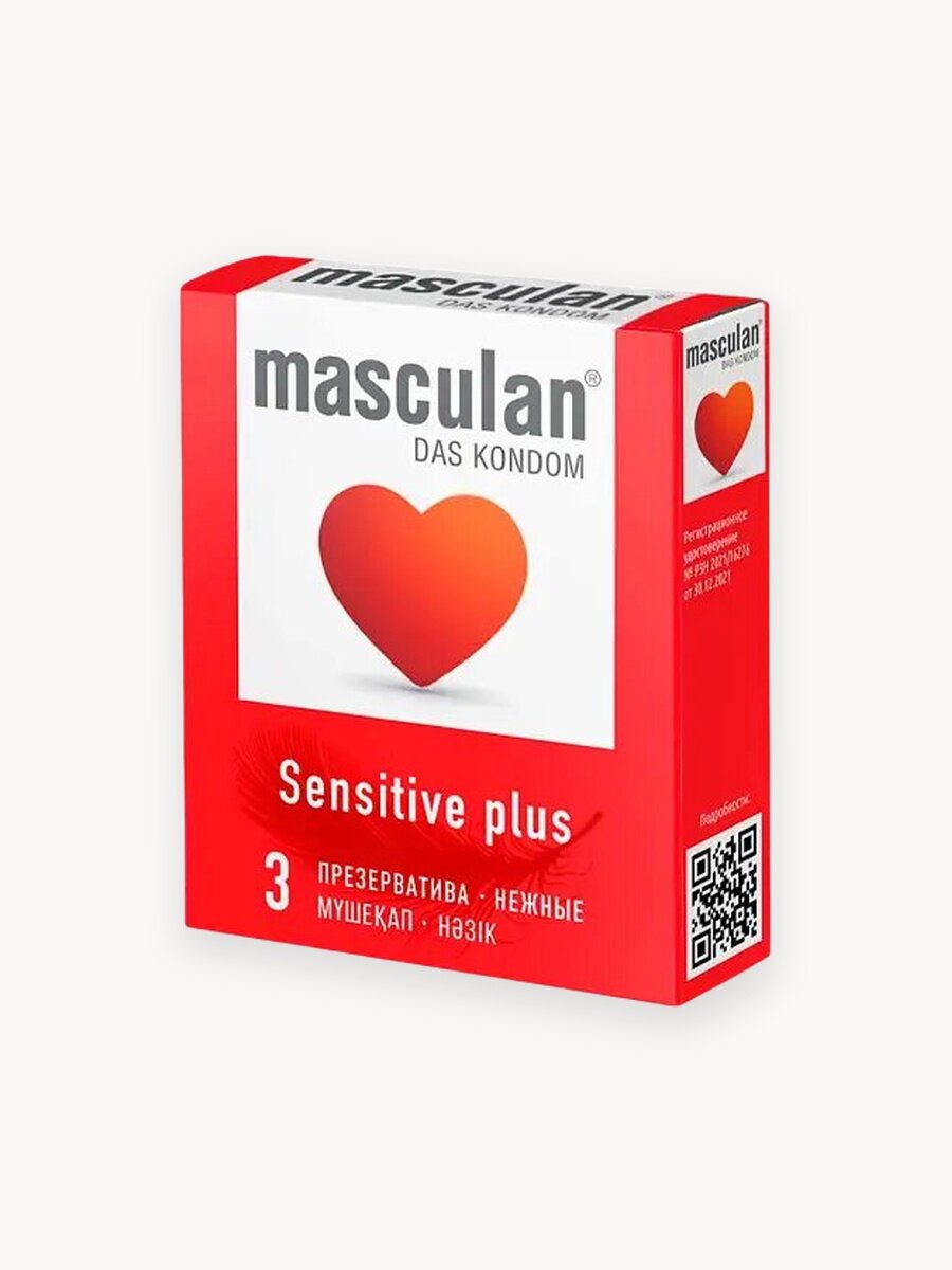 Презервативы Masculan Маскулан Sensitive plus 3 шт, ультратонкие, нежные классические