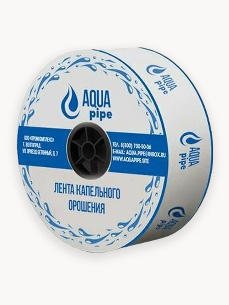 Капельная лента эмиттерная ( лента капельного орошения аквапип ) AQUA PIPE длина 1000 метров, шаг 10 см, Толщина 8 mil для капельного полива Производитель Россия Идеально как для садоводов , так и для крупных фермерских хозяйств