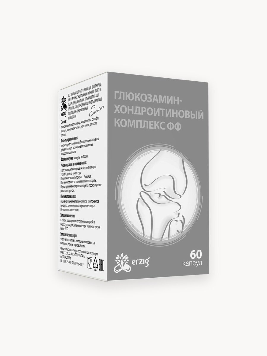 Глюкозамин-хондроитиновый комплекс фф 60 шт. капсулы