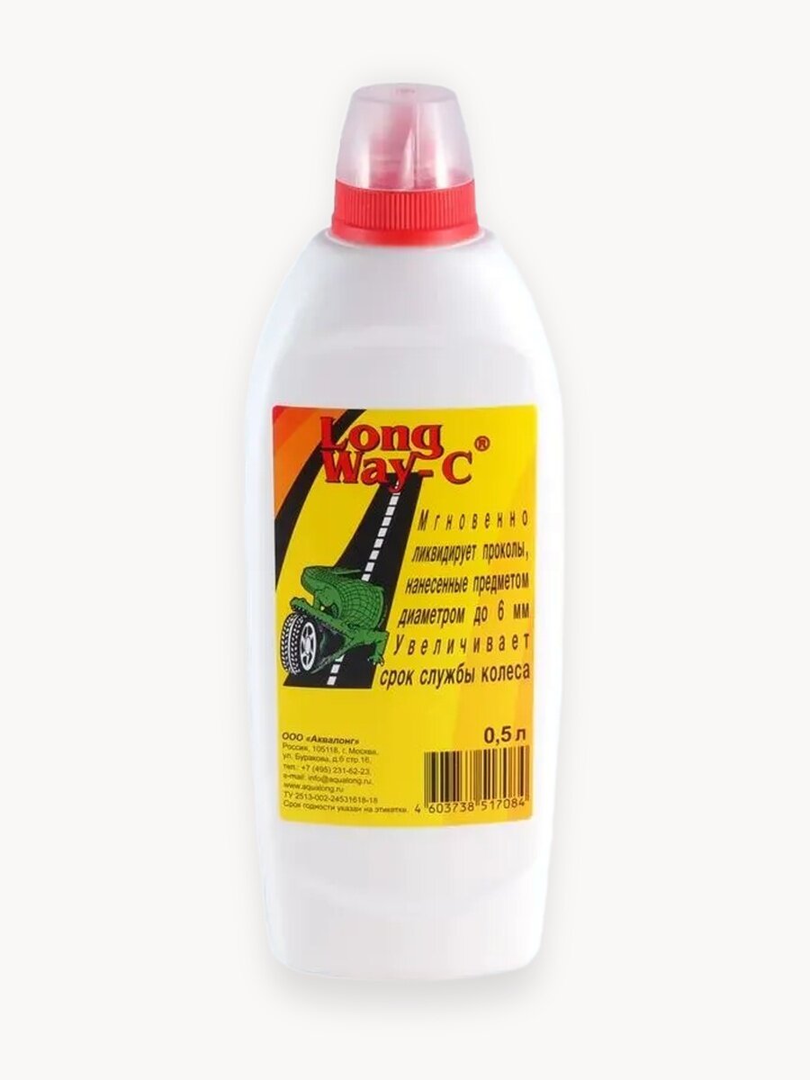 LongWay-C Герметик автомобильный Готовый раствор, 500 мл, 3 шт.