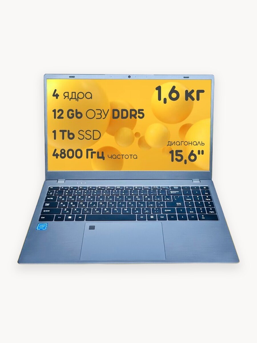 Ноутбук EXPEcomp