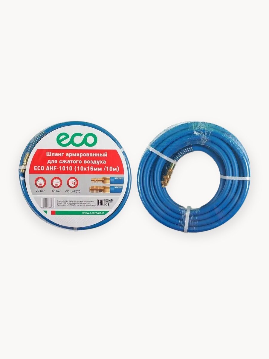 Шланг армированный ECO AHF-1010 D 10/16 для компрессора, 10 метров с быстроразъемными соединениями