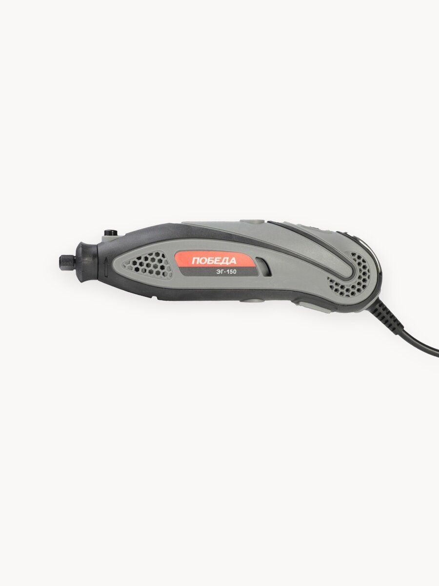 Гравер электрический победа ЭГ-150, 145Вт, 38 насадок в комплекте, кейс