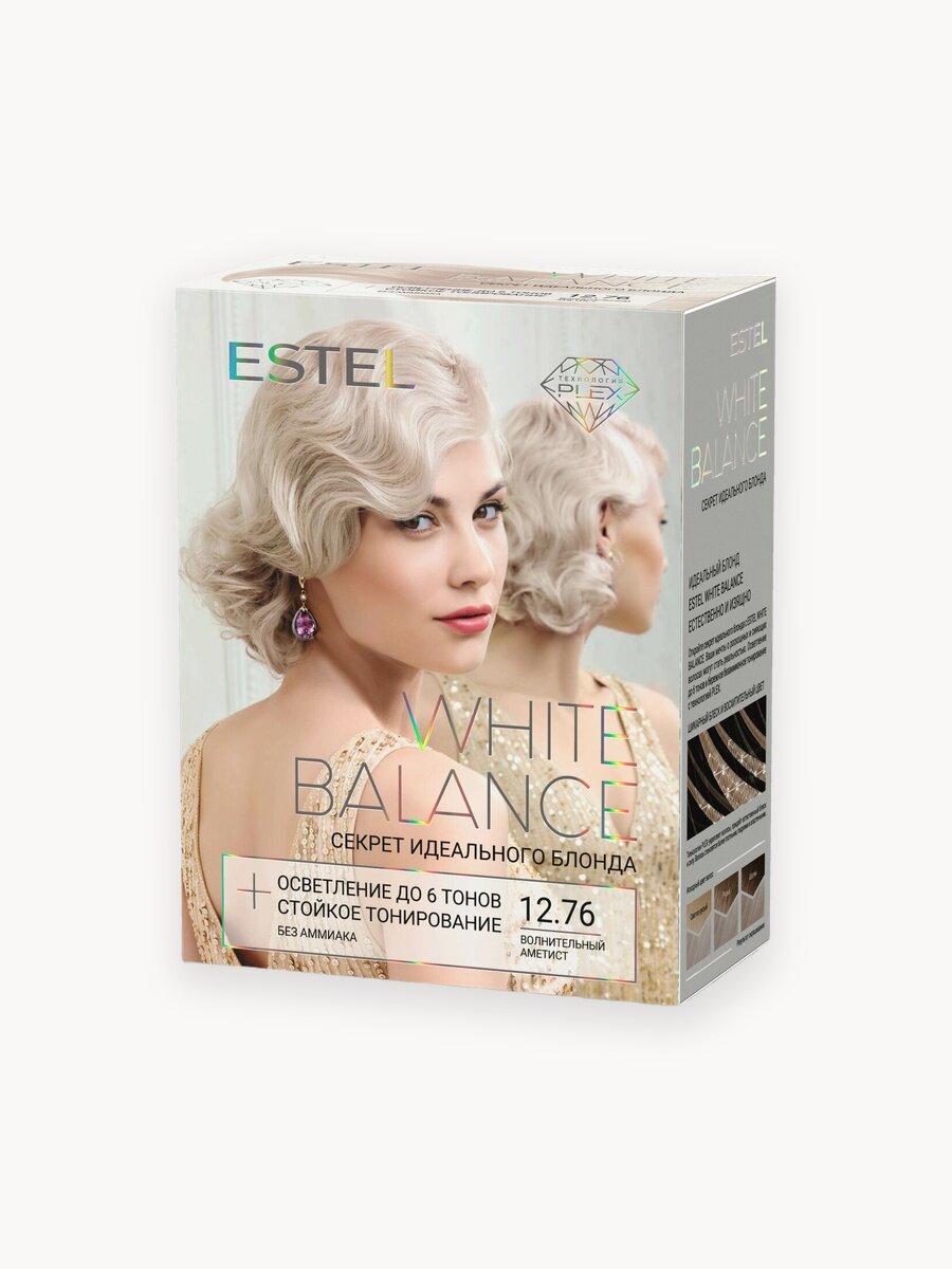 ESTEL Набор White Balance "Секрет идеального блонда", тон 12.76 Волнительный Аметист