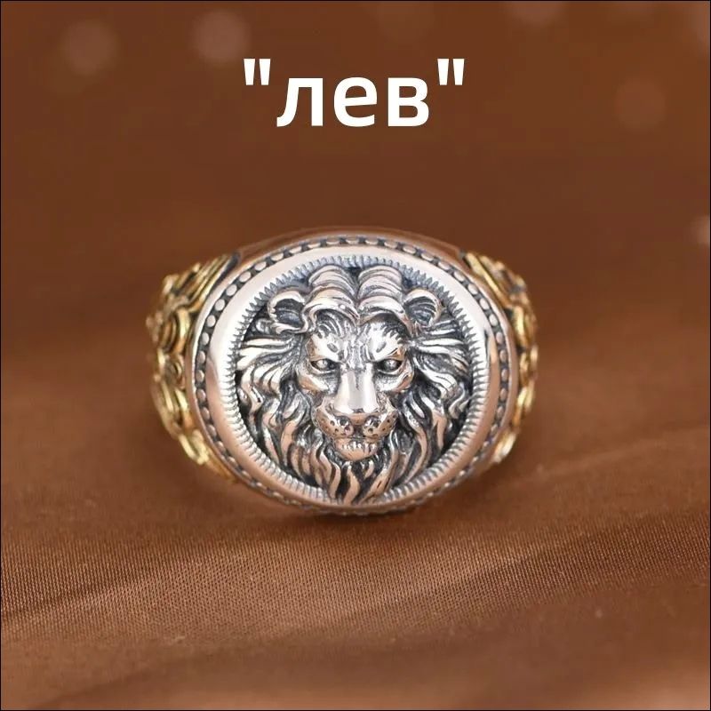 Кольцо