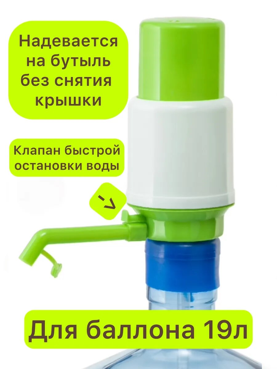 Бюджетная модель помпы AEL 080