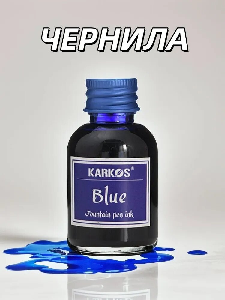 Чернила/ 40 г.