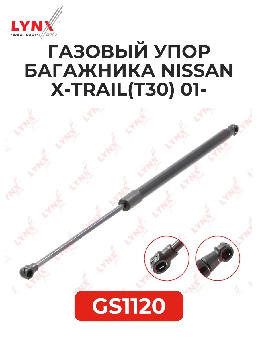 Газовый упор багажника NISSAN X-Trail(T30) 01-