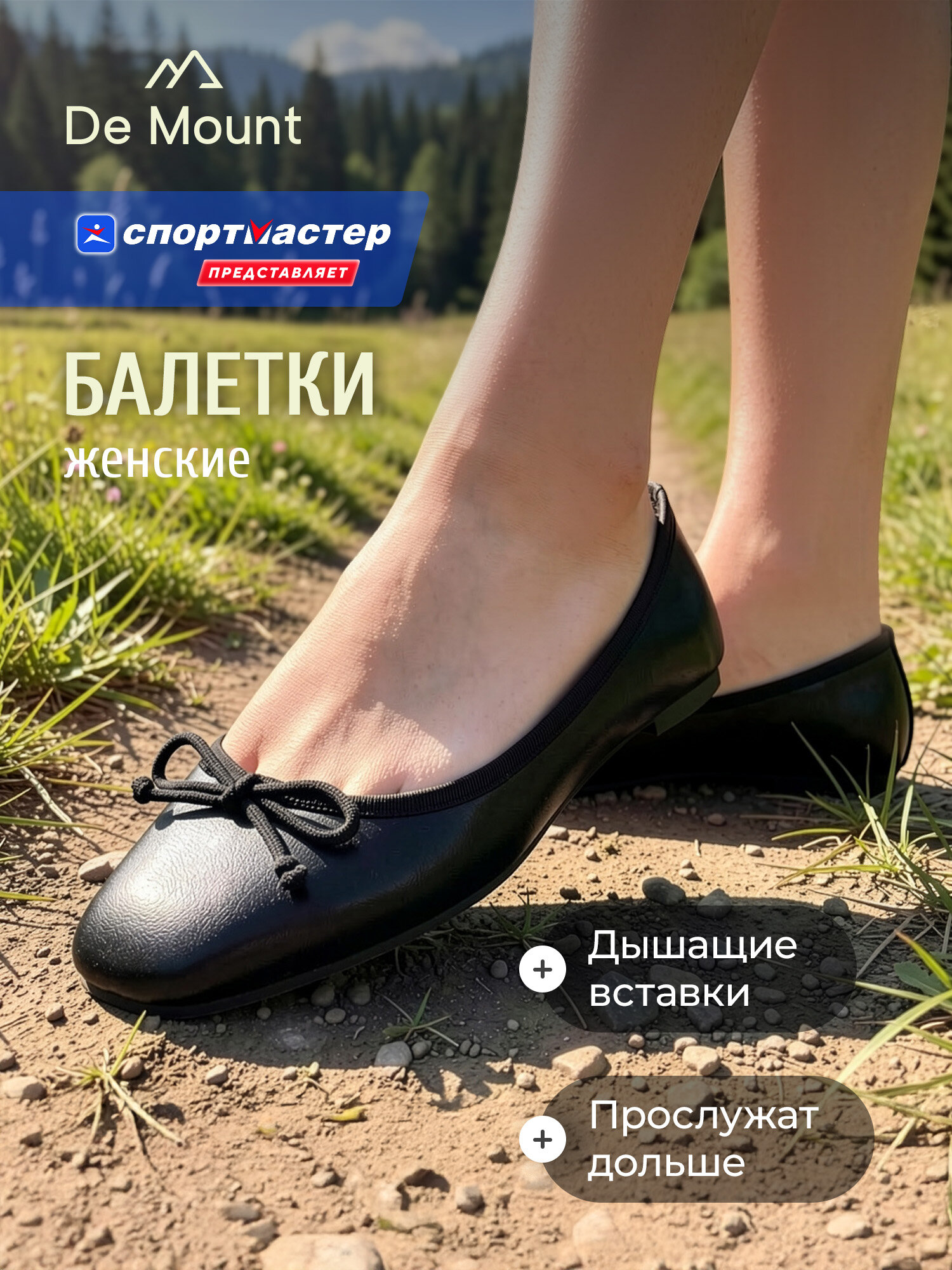 Балетки NAPOLI BALLERINA NAPPA