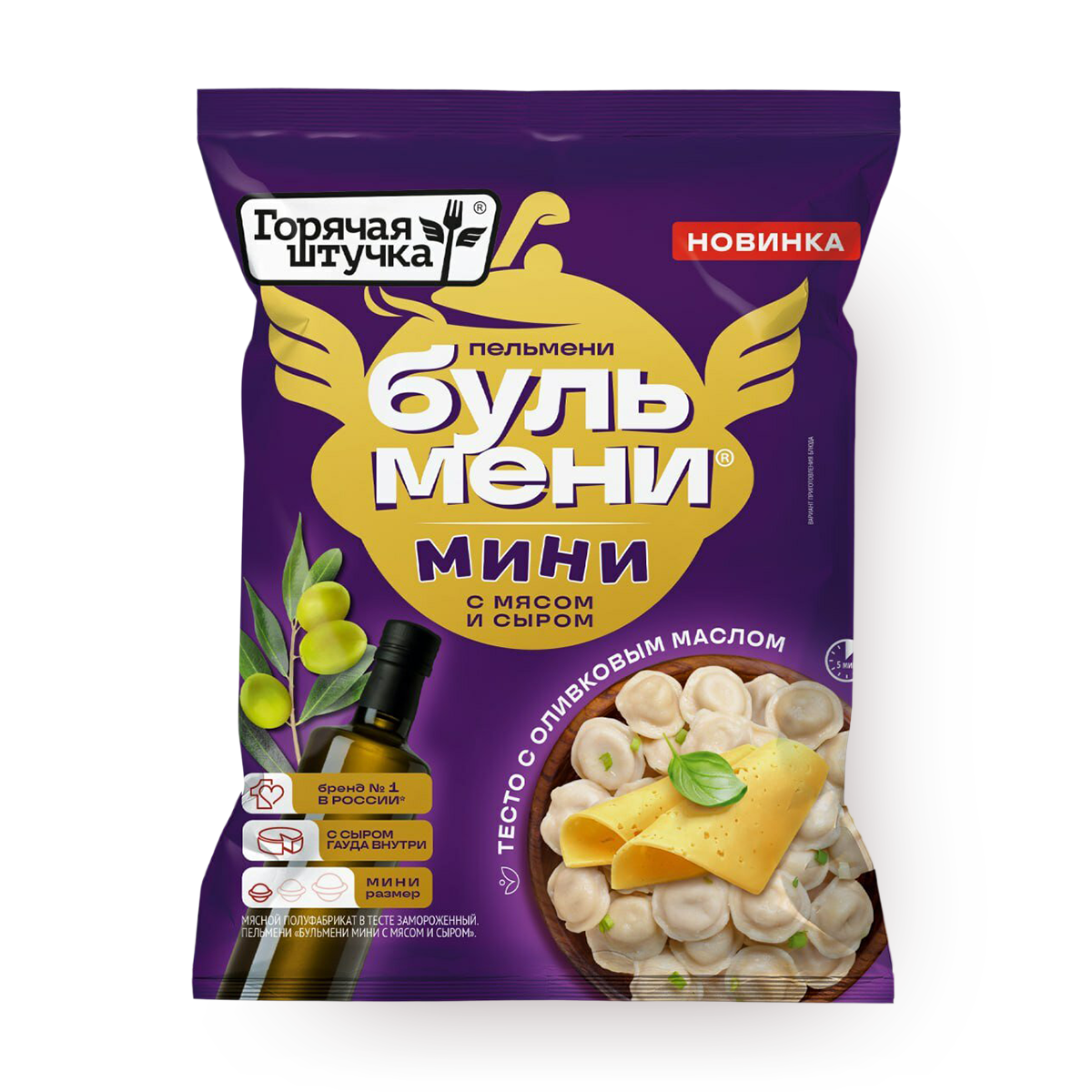 Пельмени Бульмени с мясом и сыром «Горячая Штучка» Mini