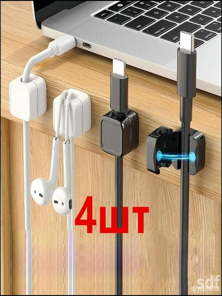 Набор магнитных держателей для проводов, 4 самоклеящихся бестселлера