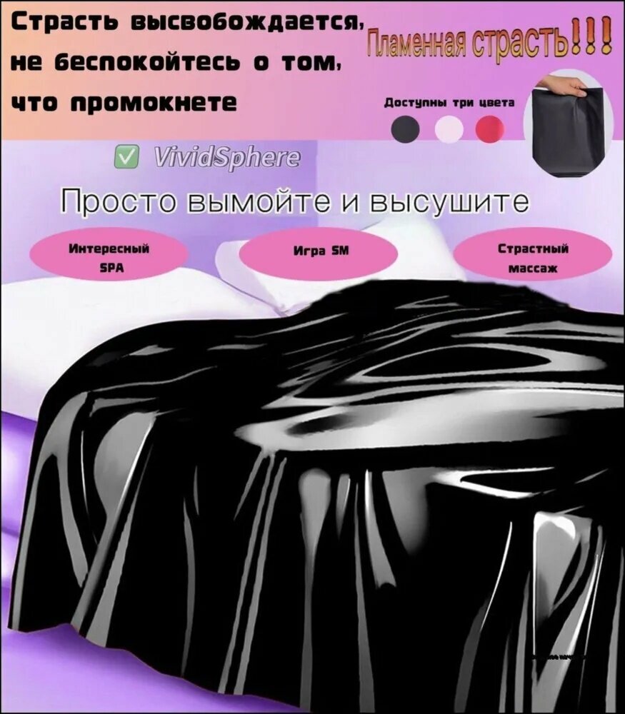 Простыня непромокаемая Простыня, Полиэстер, 210x220 см