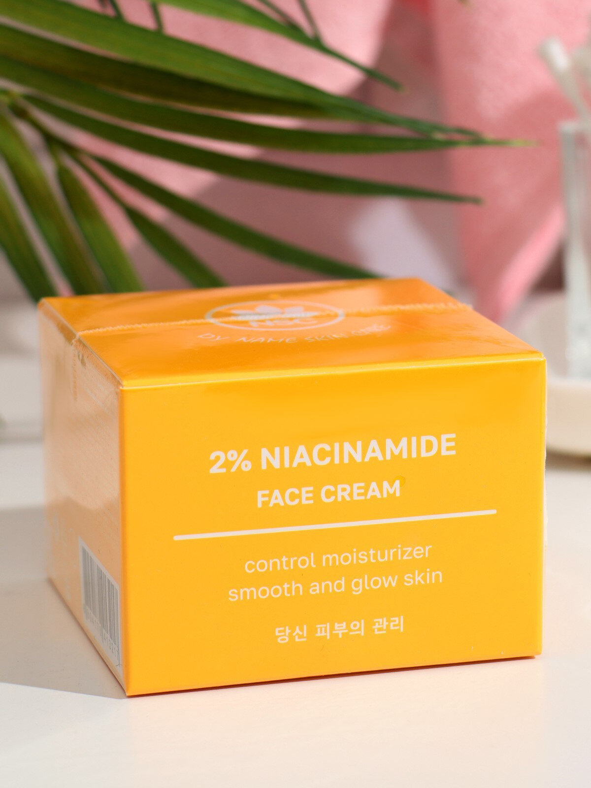 Крем для лица Name Skin Care Глубокое восстановление, с ниацинамидом, 120мл