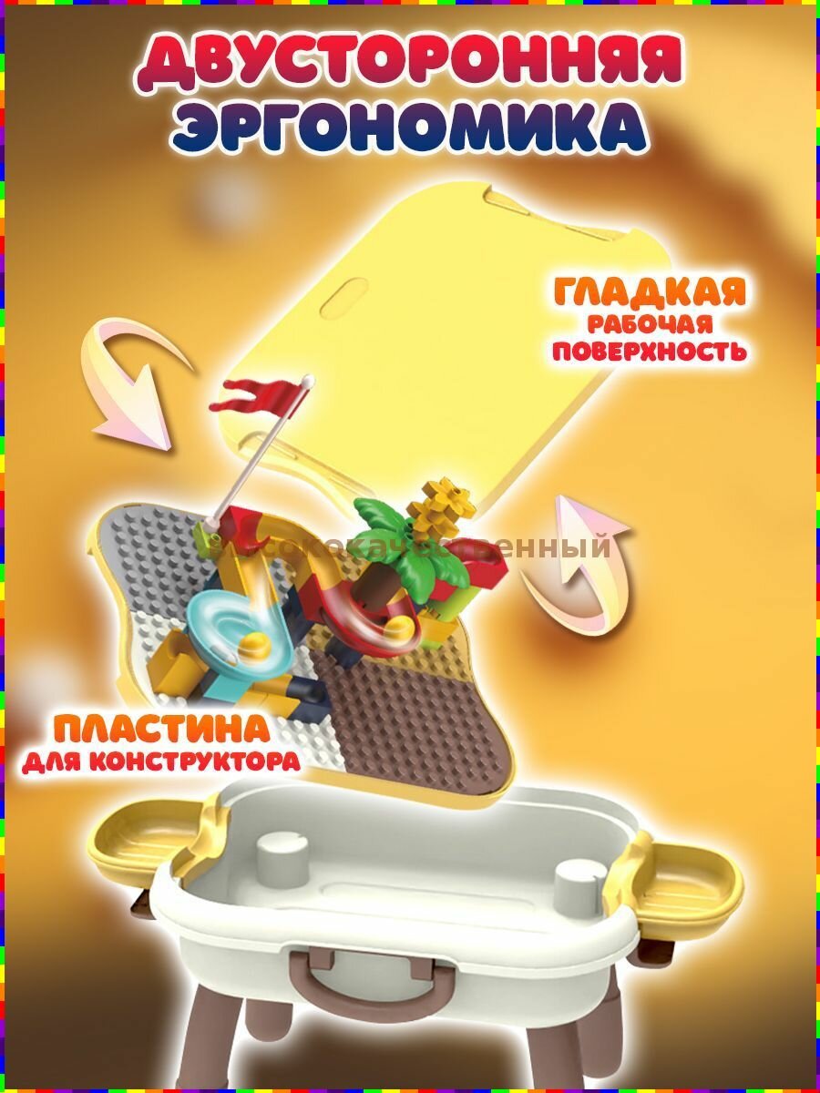 Игровой стол для детей 6 в 1 с элементами для рисования, игр с водой и песком, конструктором и контейнером для хранения 11 предметов в наборе