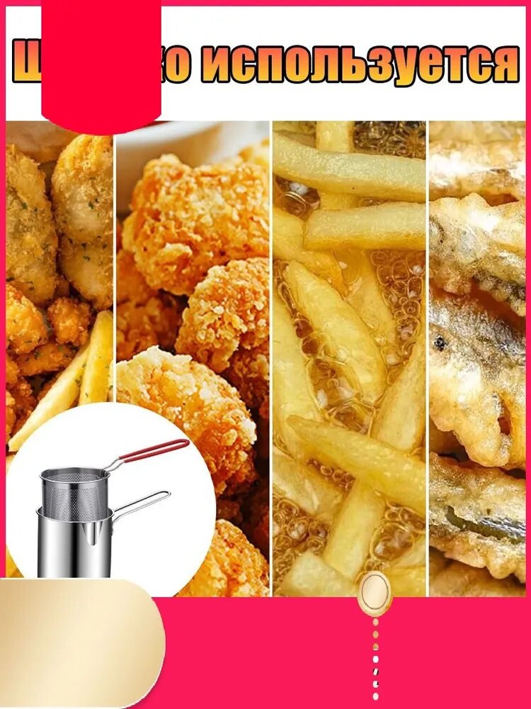 Фритюрница для жарки картофеля фри и других блюд из нержавеющей стали с механическим управлением — фото 1