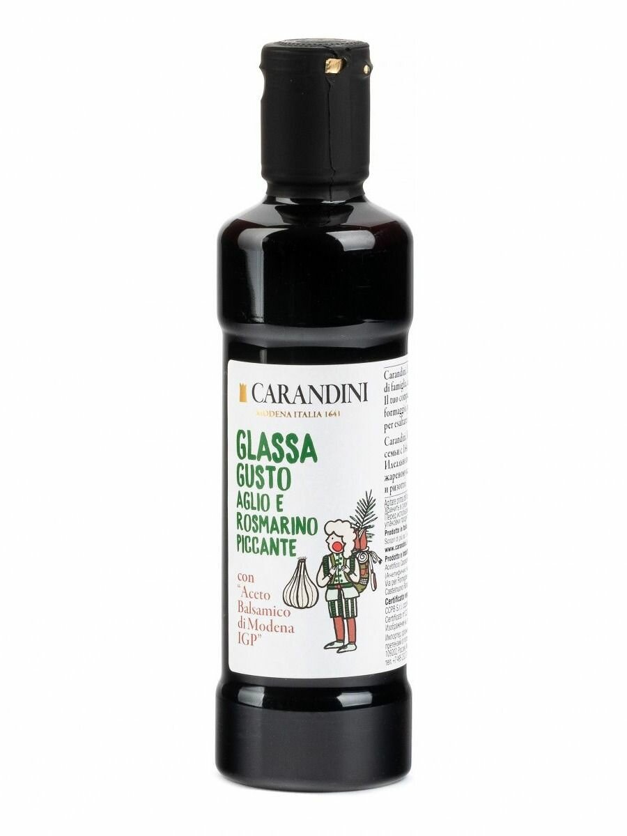 Соус "Glassa" с ароматом чеснока и розмарина, Carandini