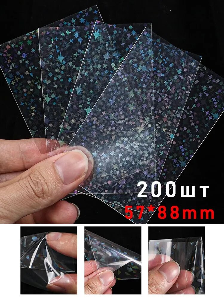 Протекторы прозрачные для карт, защитный чехол для фото, защитный чехол для коллекционных карт