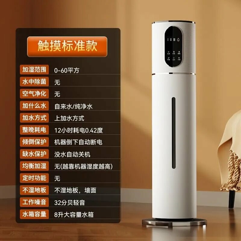 Увлажнитель воздуха XacAlUwkLUO8BVA, увлажнитель воздуха с управлением со смартфона и ароматизацией для дома