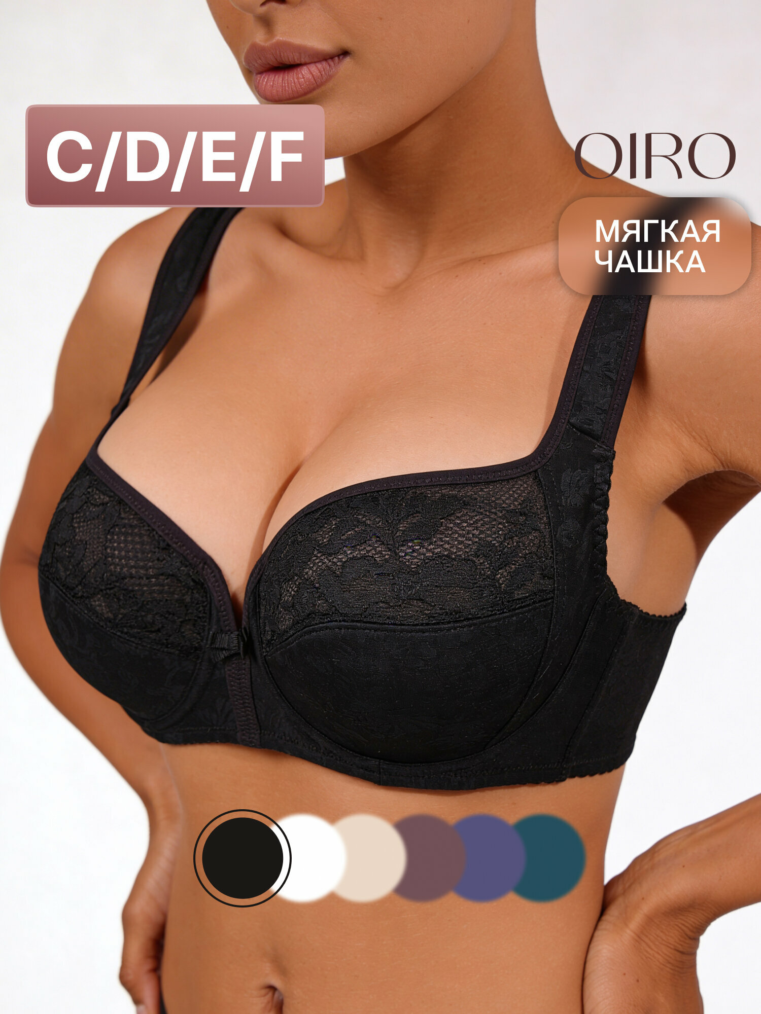 Бюстгальтер Dakota