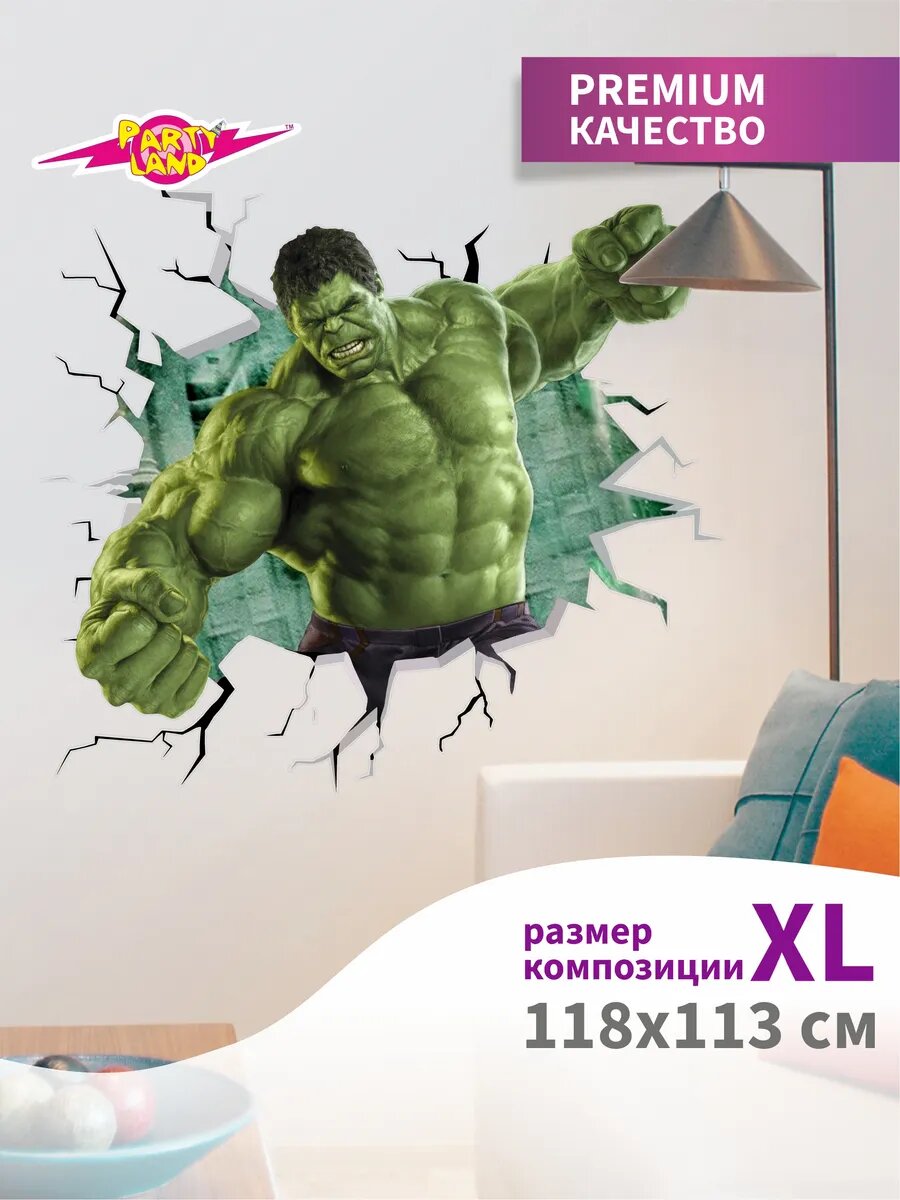 Наклейка Халк Супергерои Marvel