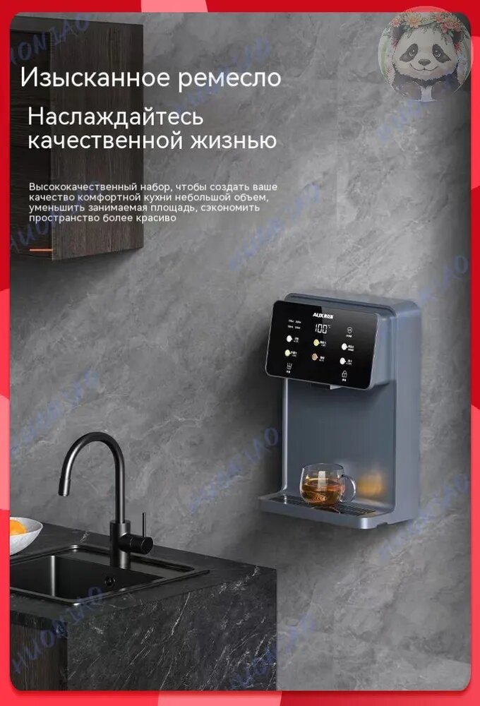 Настольный кулер для воды WXXeEaNf с функцией нагрева и подключением к водопроводу, белый/синий — фото 1