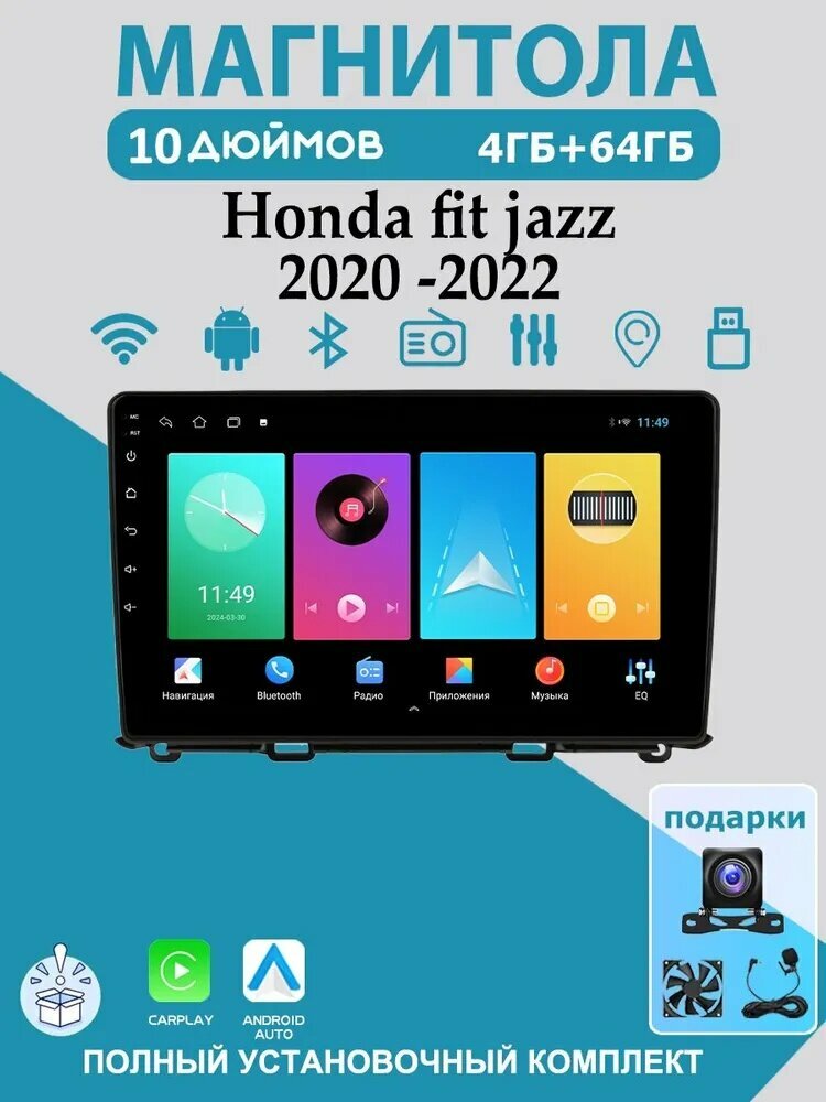 Icreative Устройство головное, диагональ: 10.1", 2 DIN, 4ГБ/64ГБ