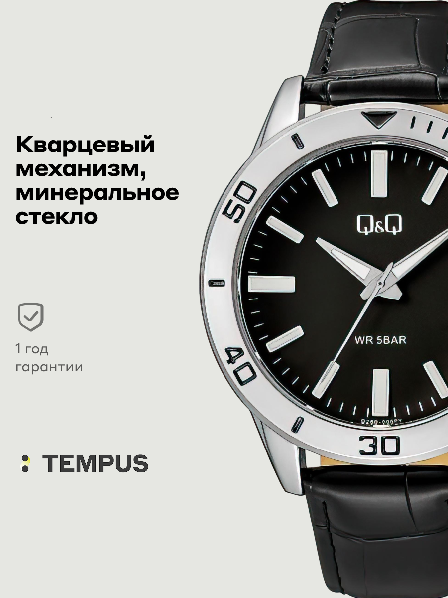 Наручные часы Casual