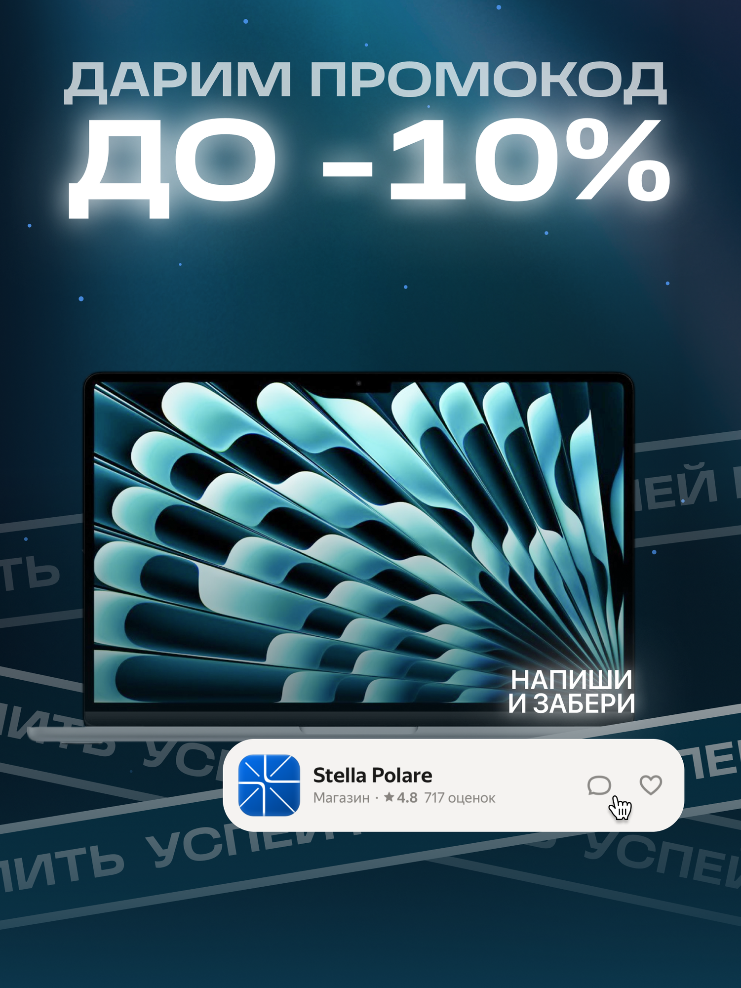 Ноутбук Apple MacBook Air 13 2025 M4 16/256GB Silver (MW0W3), Русская раскладка