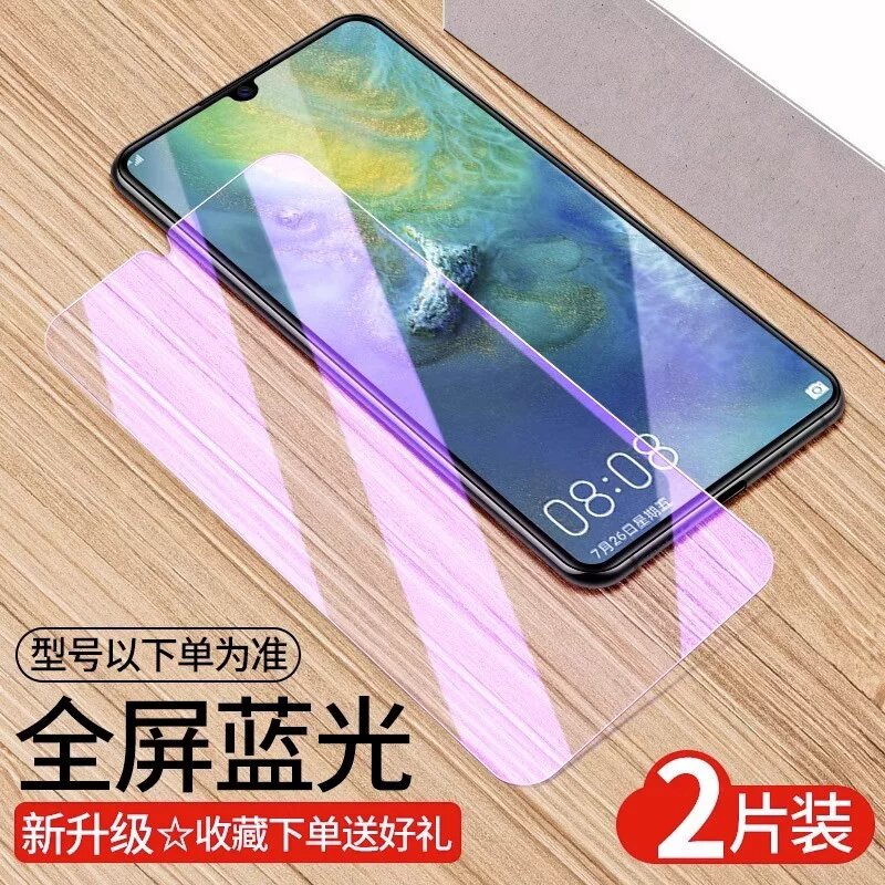 Защитное стекло Corning для Huawei Mate 20 с защитой глаз, устойчивое к царапинам и пыли - 2 листа