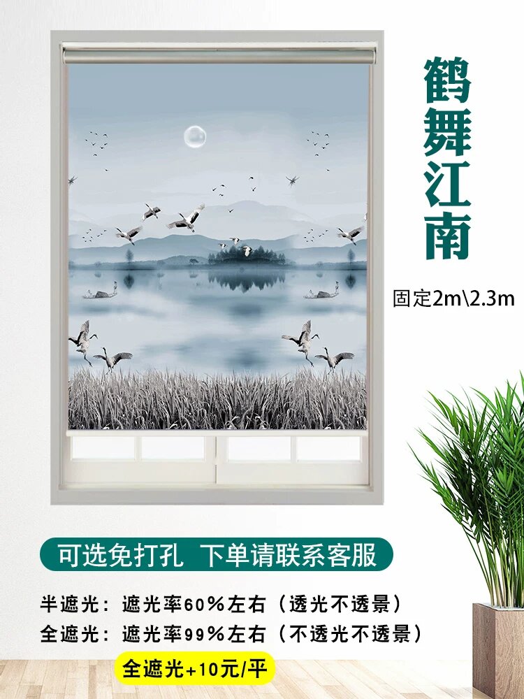 Новые автоматические рулонные шторы 2025 года для ванной комнаты, выдвижные и регулируемые, без сверления,