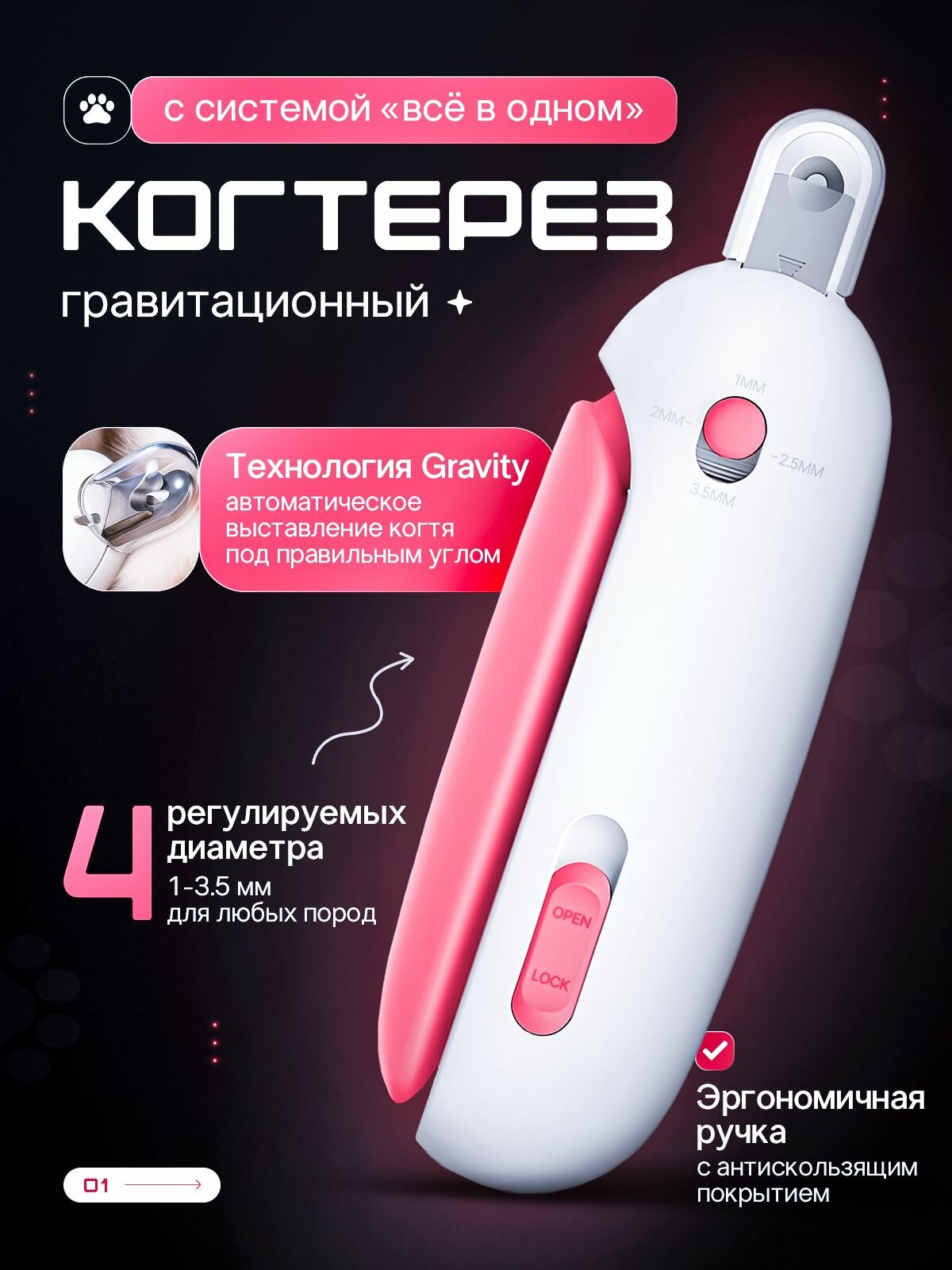 Ножницы для когтей кошек и собак, с пилочкой, контейнером и ограничителем