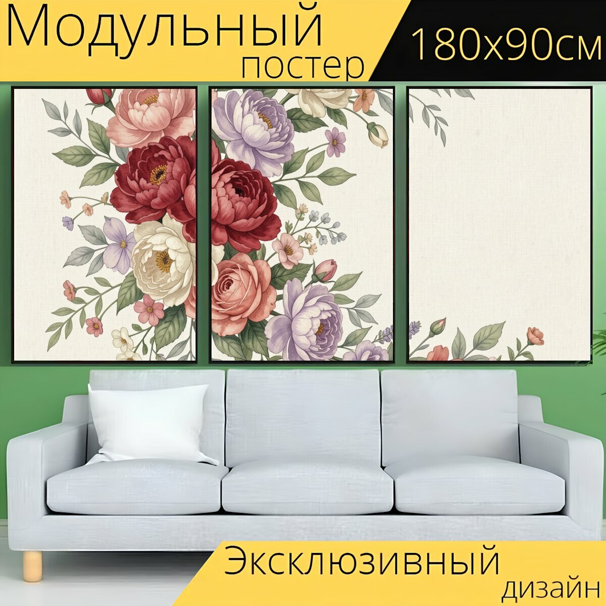 Модульный постер "Цветочная композиция с пионами. Нежная ботаническая композиция из пышных бутонов, роз и анемонов в пастельных." 180 x 90 см. для интерьера на стену в тубусе