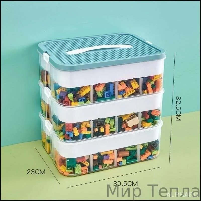 Органайзер для игрушек 30.5х23х32.5 см. Зеленый для Лего конструктора, 3 секции