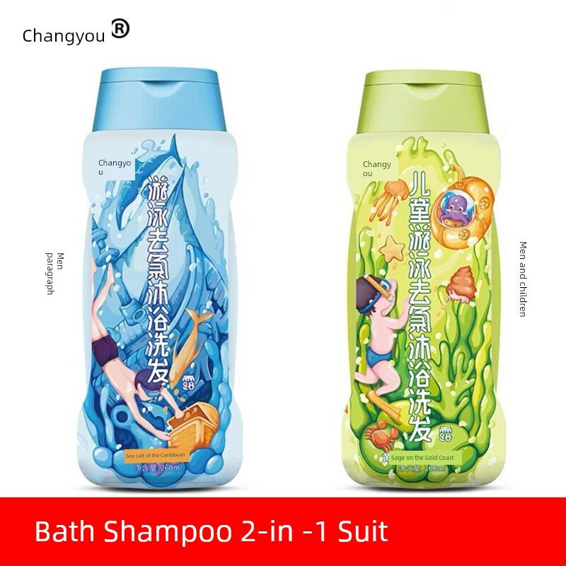 Гель для душа Changyou для плавания и спорта, пляжный, с дехлорирующим эффектом, для ухода за кожей, с эссенцией оливы,