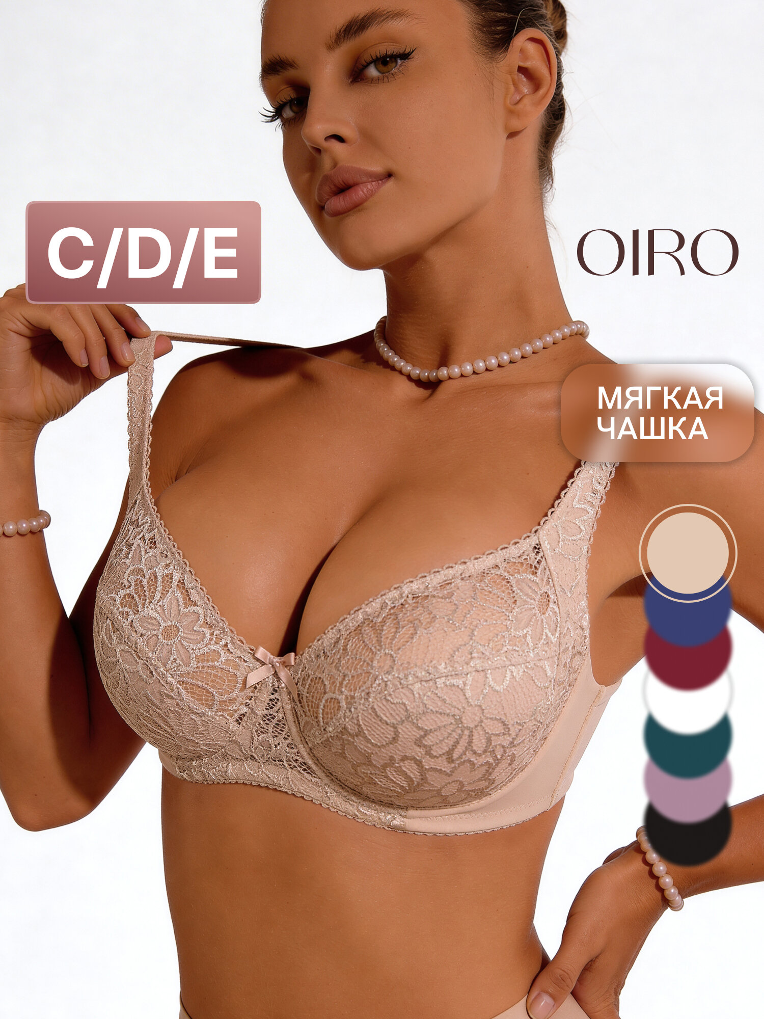 Бюстгальтер Marta