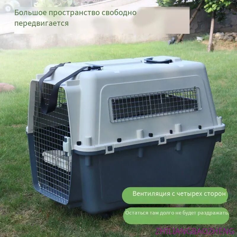 Переноска MPS SKUDO 4 для крупных кошек и собак средних пород, с металлической дверцей и замком, серая 68х48х51h см