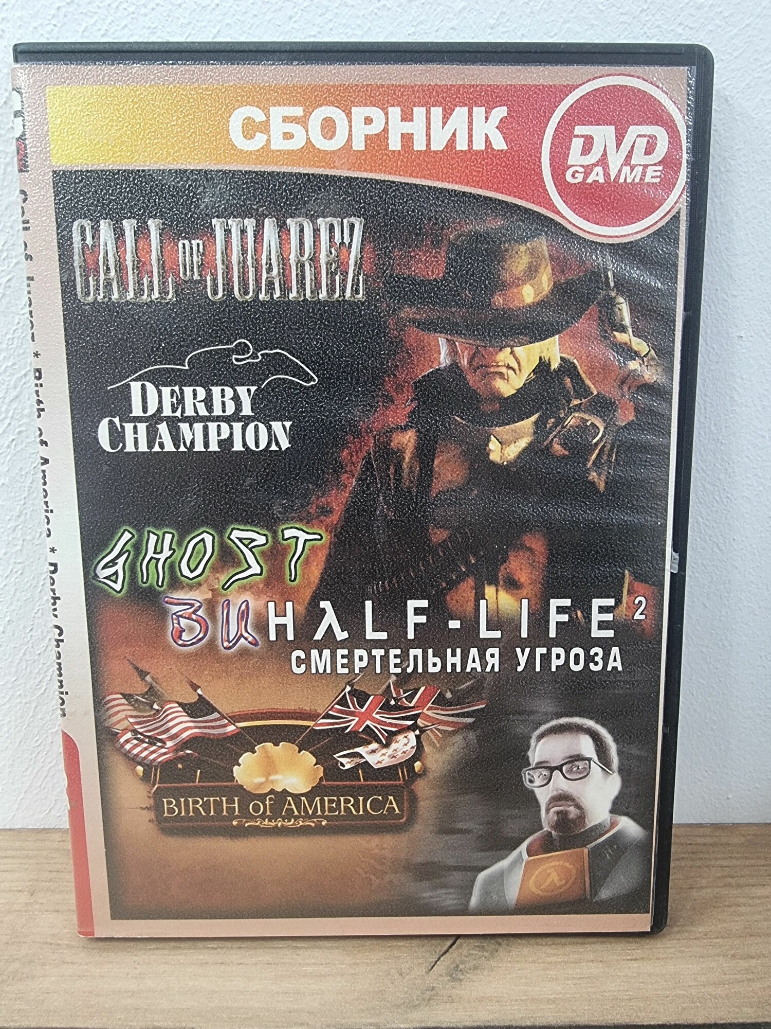 Half-Life 2 игра для PC на DVD-диске