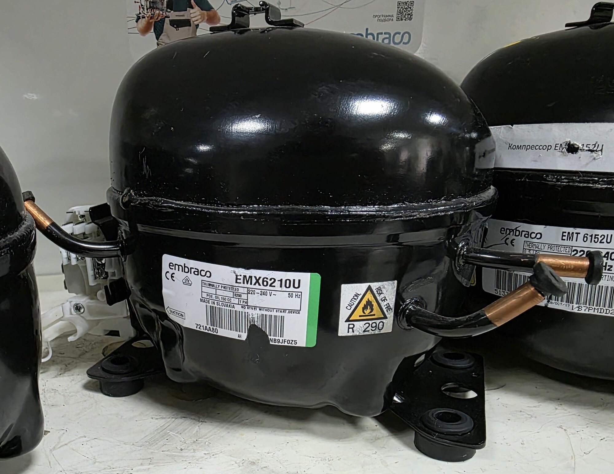 Компрессор EMX6210U 778Вт R290a MBP Embraco