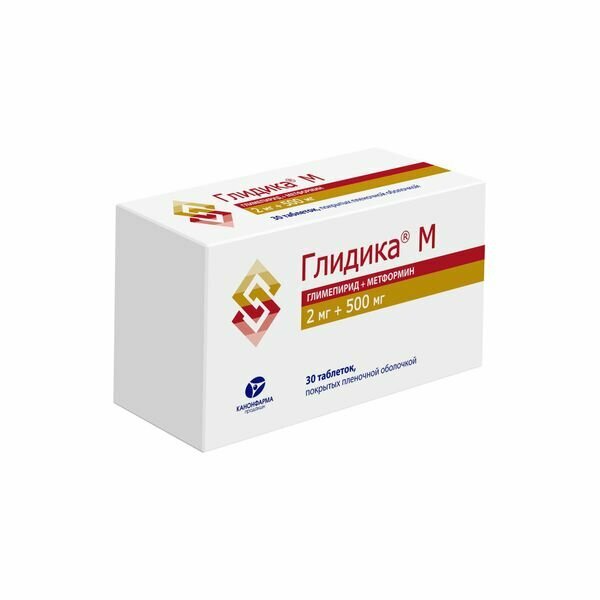 Глидика М таблетки п/о плен. 2мг+500мг 30шт