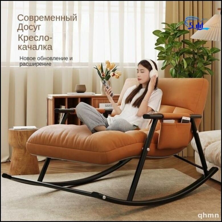 Кресло-качалка с массажем для дома и дачи, расслабляющее шезлонг-кресло с подлокотниками и тканевой обивкой, простое металлическое кресло-качалка для отдыха после работы