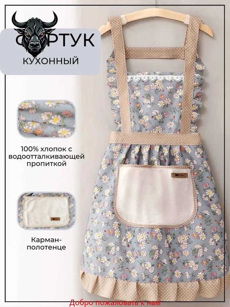 Фартук кухонный 1шт, Серо-голубой