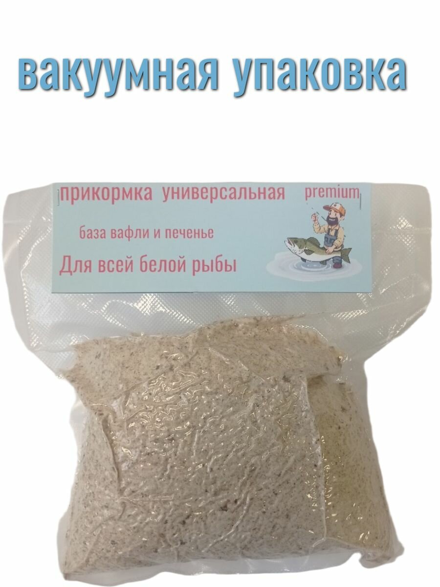 Прикормка, универсальная, без ароматизаторов, без соли, без сои, без глютена — фото 1