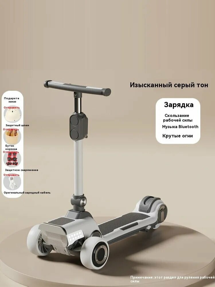 Самокат 8795-sgbt-99, серый