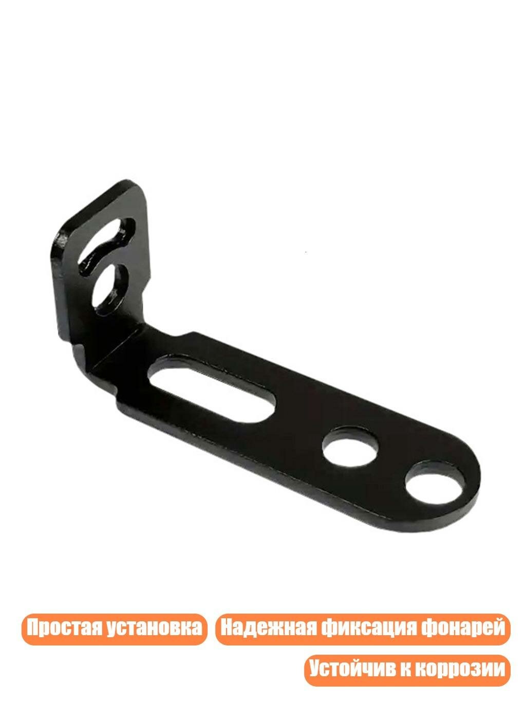 Кронштейн для крепления фары мотоцикла