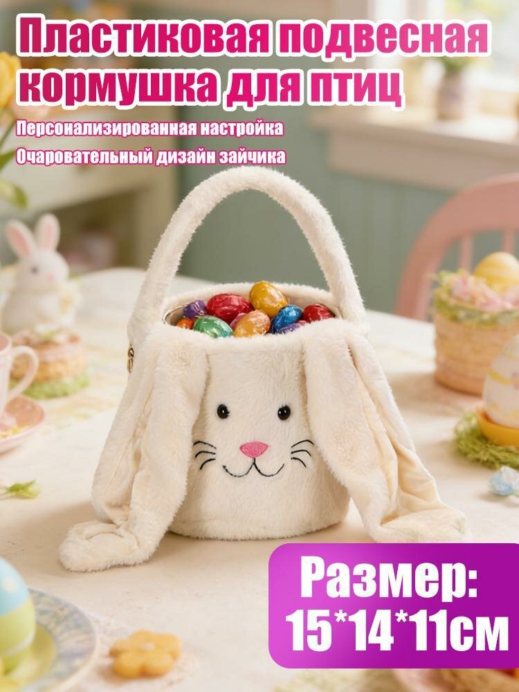 Мешочек для чёток