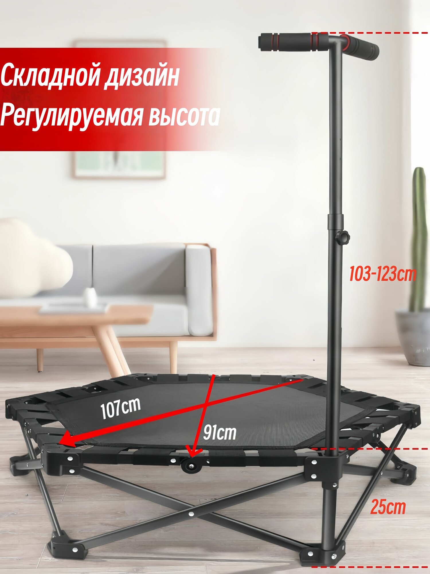 Батут каркасный107 см